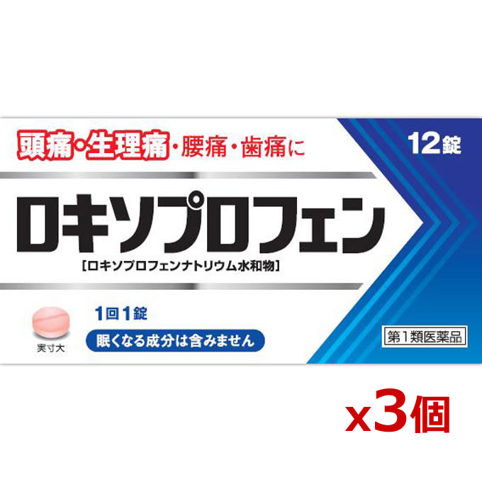 使用上の注意 ●してはいけないこと (守らないと現在の症状が悪化したり、副作用が起こりやすくなる) 1.次の人は服用しないで下さい。 (1)本剤によるアレルギー症状を起こしたことがある人。 (2)本剤又は他の解熱鎮痛薬、かぜ薬を服用してぜん...