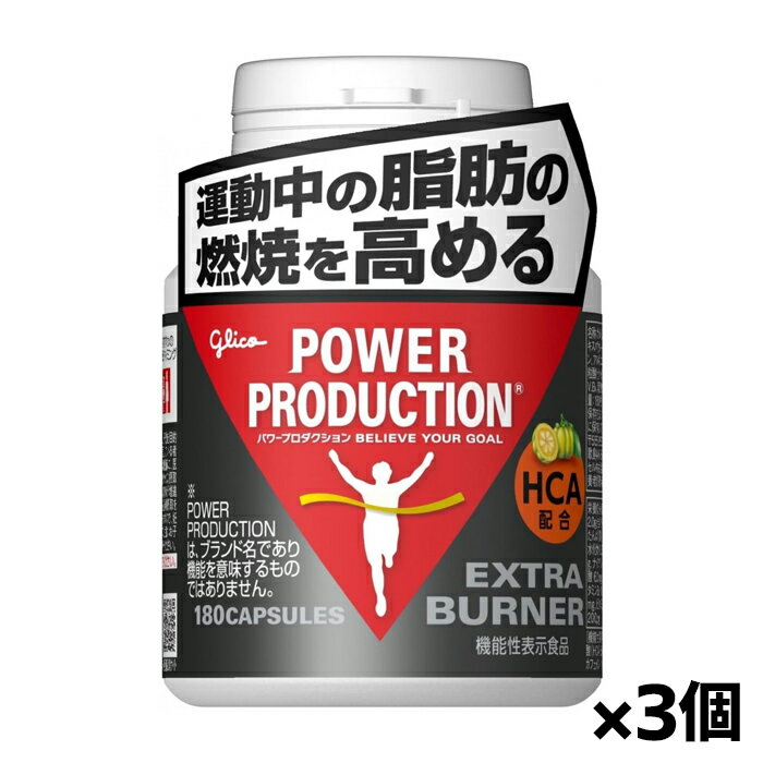 召し上がり方 ・1日1回6粒を目安に水などと一緒に摂取してください。 ・運動前や食事前に6粒摂取することをおすすめします。 原材料 ガルシニアエキスパウダー、ゼラチン、ヒハツエキスパウダー、L-アルギニン、カフェイン（抽出物）、ステアリン酸...