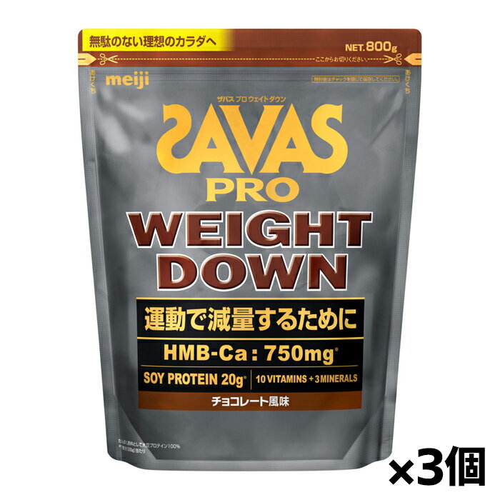 召し上がり方 (1食分) 水または牛乳250mlに付属のスプーン4杯(約28g)を溶かす。 ※水または牛乳に溶かした後は速やかにお飲みください。 ※溶かす飲み物の量は、お好みに応じて調整してください。 ・プロテインシェイカーは別売りです。 ...