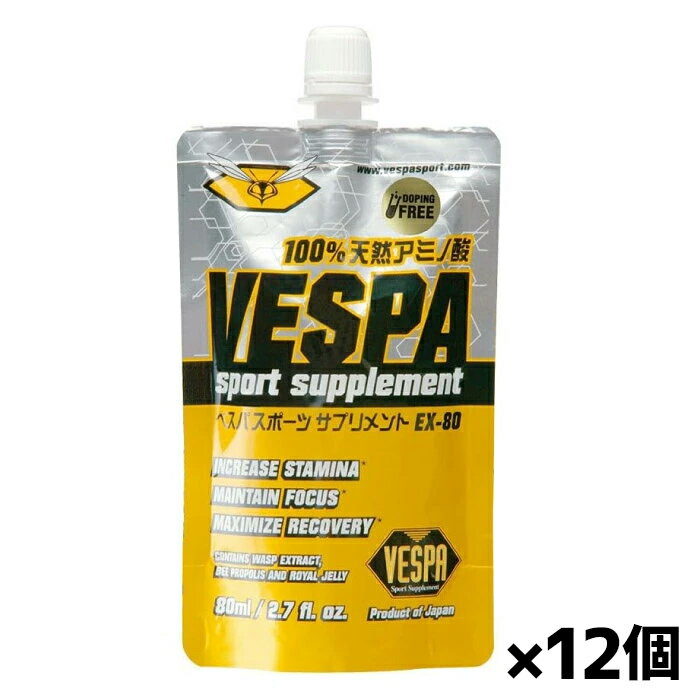 内容量 80ml（アルミスタンディングパウチ） 原材料 はちみつ、スズメバチ抽出液、生ローヤルゼリー、プロポリス、ビタミンC、クエン酸 栄養成分表示 （80mlあたり） エネルギー：18kcal たんぱく質：0.1g 脂質：0g 炭水化物：...