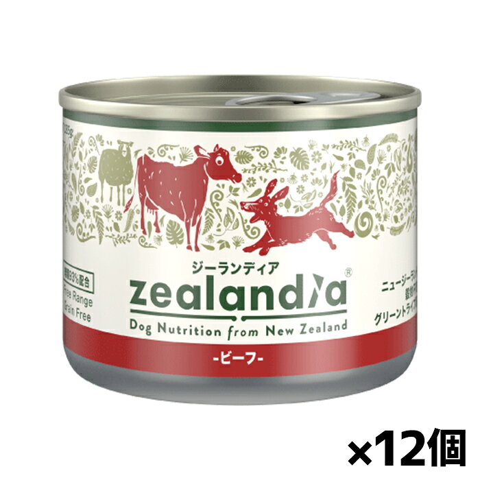 原材料 ビーフ、ラム内臓(肝臓、肺、グリーントライプ、心臓、腎臓)、緑イ貝、ドライイースト、 キャロットファイバー、カシア、寒天、サーモンオイル、炭酸カルシウム、グアーガム、 ビタミン類＆ミネラル類、塩化カリウム、塩化コリン、タウリン ビタ...