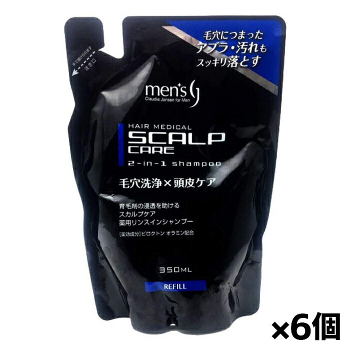 成分 【有効成分】 ピロクトンオラミン 【その他の成分】 ヤシ油脂肪酸アミドプロピルベタイン液、ヤシ油脂肪酸アシルグルタミン酸K、ヤシ油脂肪酸アシルグルタミン酸Na、ラウロイルメチル-β-アラニンNa液、ポリオキシエチレンラウリルエーテル硫...