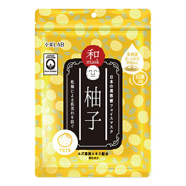 使用方法 ・洗顔後、水気を拭き取りお肌を清潔にします。 ・袋を開けてマスクシートを1枚ずつ取り出し目と口の一をお顔に合わせてフィットさせてください。 ・5～10分程度置いてからマスクをはずし、お肌に残った美容液はそのままなじませてください。...