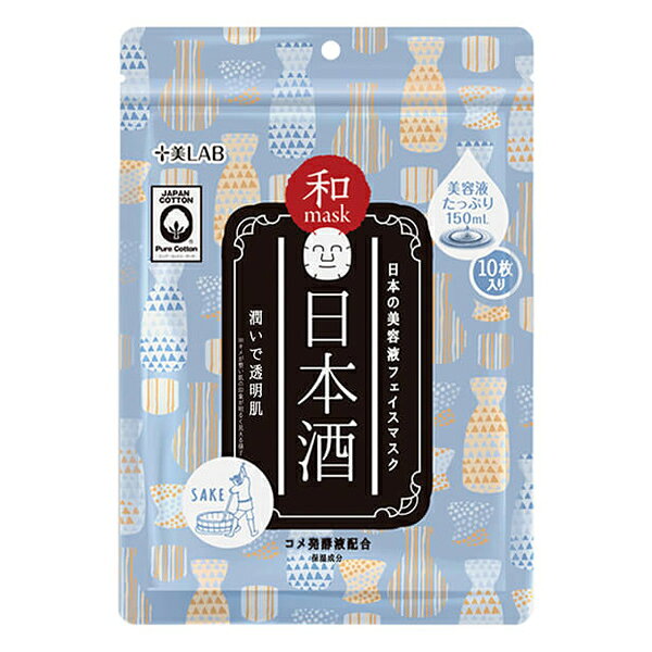 使用方法 ・洗顔後、水気を拭き取りお肌を清潔にします。 ・袋を開けてマスクシートを1枚ずつ取り出し目と口の一をお顔に合わせてフィットさせてください。 ・5～10分程度置いてからマスクをはずし、お肌に残った美容液はそのままなじませてください。...