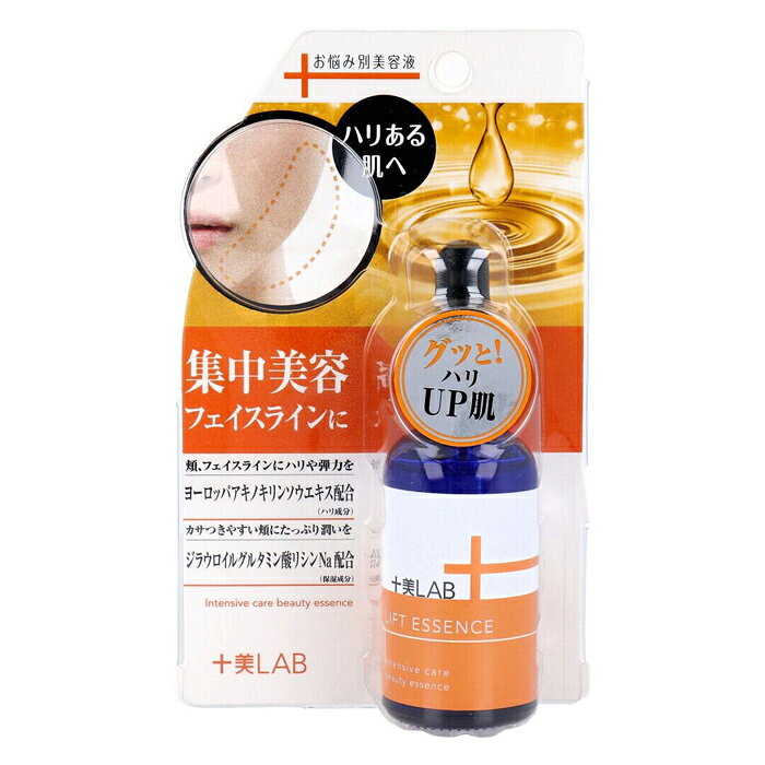 使用方法 コットンまたは手に適量をとり気になる部分にやさしくなじませてください。 成分 水、グリセリン、BG、ペンチレングリコール、PCA−Na、キクニガナ根エキス、マルチトール、メチルグルセス−10、マルトデキストリン、クエン酸Na、キサ...