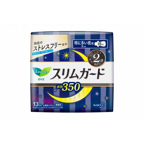 内容量 13個入り 製造元 花王株式会社 検索用文言 ロリエ,Speed+スリムガードしっかり夜用350,13個入,花王 広告文責 株式会社ケンコーエクスプレス TEL:03-6411-5513吸引力がすごい！こんなにスリムでたっぷり吸い込...