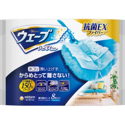 内容量 8枚入り 製造元 ユニ・チャ-ム 検索用文言 ウェーブ ハンディワイパー 取り替えシート クリスタルブルー 8枚入り 広告文責 株式会社ケンコーエクスプレス TEL:03-6411-5513家中まるごと、これ1本！ ●ホコリが気にな...