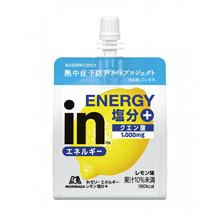 原材料 マルトデキストリン(国内製造)、果糖ぶどう糖液糖、レモン果汁、寒天、食塩／香料、クエン酸Na、クエン酸、V.C、乳酸Ca、ゲル化剤(増粘多糖類)、クエン酸K、塩化K、乳化剤、パントテン酸Ca、ナイアシン、V.E、V.B1、V.B2、...