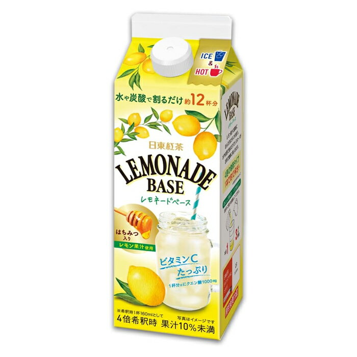 原材料名 レモン果汁（アルゼンチン製造）、果糖ぶどう糖液糖、砂糖、デキストリン、はちみつ 添加物：酸味料、香料、ビタミンC、甘味料（アセスルファムK、ステビア）、ベニバナ黄色素 栄養成分 (1杯分40mlあたり)エネルギー 35Kcal、た...