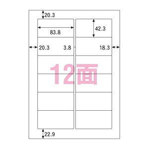 仕様●規格：A4判12面●1片寸法：横83.8×縦42.3mm●紙種：上質紙●総紙厚：0.13mm●対応プリンタ：熱転写,モノクロレーザー,カラーレーザー,インクジェット,モノクロコピー,カラーコピー本体色インク色入数100枚メーカー名ヒサ...