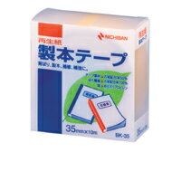 仕様●テープ厚：0.17mm●サイズ：巾35mm×長10m本体色黄インク色入数1巻メーカー名ニチバン有害情報×：確認できませんエコマークグリーン購入法○GPNマーク○広告文責株式会社ケンコーエクスプレス　TEL:03-6411-5513検索...