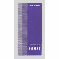 仕様●締日：日付なし●1箱入数：100枚●材質：再生紙使用●旧メカ方式タイムレコーダー用本体色インク色入数1箱メーカー名NIPPO有害情報×：確認できませんエコマークグリーン購入法GPNマーク広告文責株式会社ケンコーエクスプレス　TEL:0...