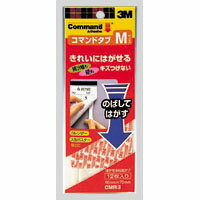 仕様●耐荷重：1kg●規格：M●1片サイズ：横16×縦70mm本体色インク色入数12枚メーカー名住友スリーエム有害情報×：確認できませんエコマークグリーン購入法GPNマーク広告文責株式会社ケンコーエクスプレス　TEL:03-6411-551...
