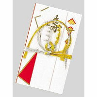 仕様●中袋付●金銀10本日の出,寿,奉書紙（浮き出し地紋入）本体色インク色入数1枚メーカー名菅公工業有害情報×：確認できませんエコマークグリーン購入法GPNマーク広告文責株式会社ケンコーエクスプレス　TEL:03-6411-5513検索用文...