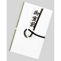 仕様●中袋付●黒白5本結切,御霊前,浮出し有,奉書紙本体色インク色入数1枚メーカー名菅公工業有害情報×：確認できませんエコマークグリーン購入法GPNマーク広告文責株式会社ケンコーエクスプレス　TEL:03-6411-5513検索用文言オフィ...