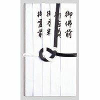 仕様●中袋付●黒白7本多当折本体色インク色入数1枚メーカー名マルアイ有害情報×：確認できませんエコマークグリーン購入法GPNマーク広告文責株式会社ケンコーエクスプレス　TEL:03-6411-5513検索用文言オフィスサプライ、文房具、ホッ...