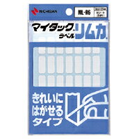 仕様●1P入数（片）：10シート（350片）●ラベルサイズ：横20×縦8mm本体色インク色入数1Pメーカー名ニチバン有害情報×：確認できませんエコマークグリーン購入法GPNマーク広告文責株式会社ケンコーエクスプレス　TEL:03-6411-...