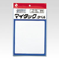 仕様●規格：B5判●ラベルサイズ：横182×縦257mm本体色インク色入数26枚メーカー名ニチバン有害情報×：確認できませんエコマークグリーン購入法GPNマーク広告文責株式会社ケンコーエクスプレス　TEL:03-6411-5513検索用文言...