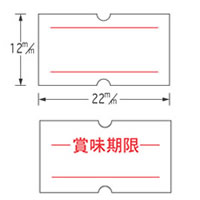 仕様●仕様：赤2本線●1巻入数：1000片●外寸：（1片）横22×縦12mm本体色インク色入数10巻メーカー名新盛インダストリーズ有害情報×：確認できませんエコマークグリーン購入法GPNマーク広告文責株式会社ケンコーエクスプレス　TEL:0...
