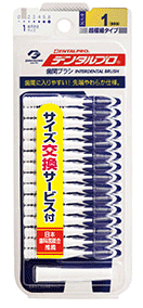 商品名 デンタルプロ 歯間ブラシI字型 サイズ1 内容量 15本 ご使用方法 ・鏡を見ながら、歯グキを傷つけないように歯と歯のあいだに静かに挿入し、前後に動かしてください。 商品説明 歯と歯の間の歯垢を効果的に除去する小さなブラシ 　 商品...