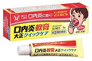 商品名 口内炎軟膏大正クイックケア&nbsp; 内容量 5g 効能・効果 口内炎（アフタ性） 用法・用量 1日1～数回、適量を患部に塗布してください。患部の水分・だ液などを軽くふき取ってください。乾いた指先に薬剤をとり、患部に軽く押し当て、...