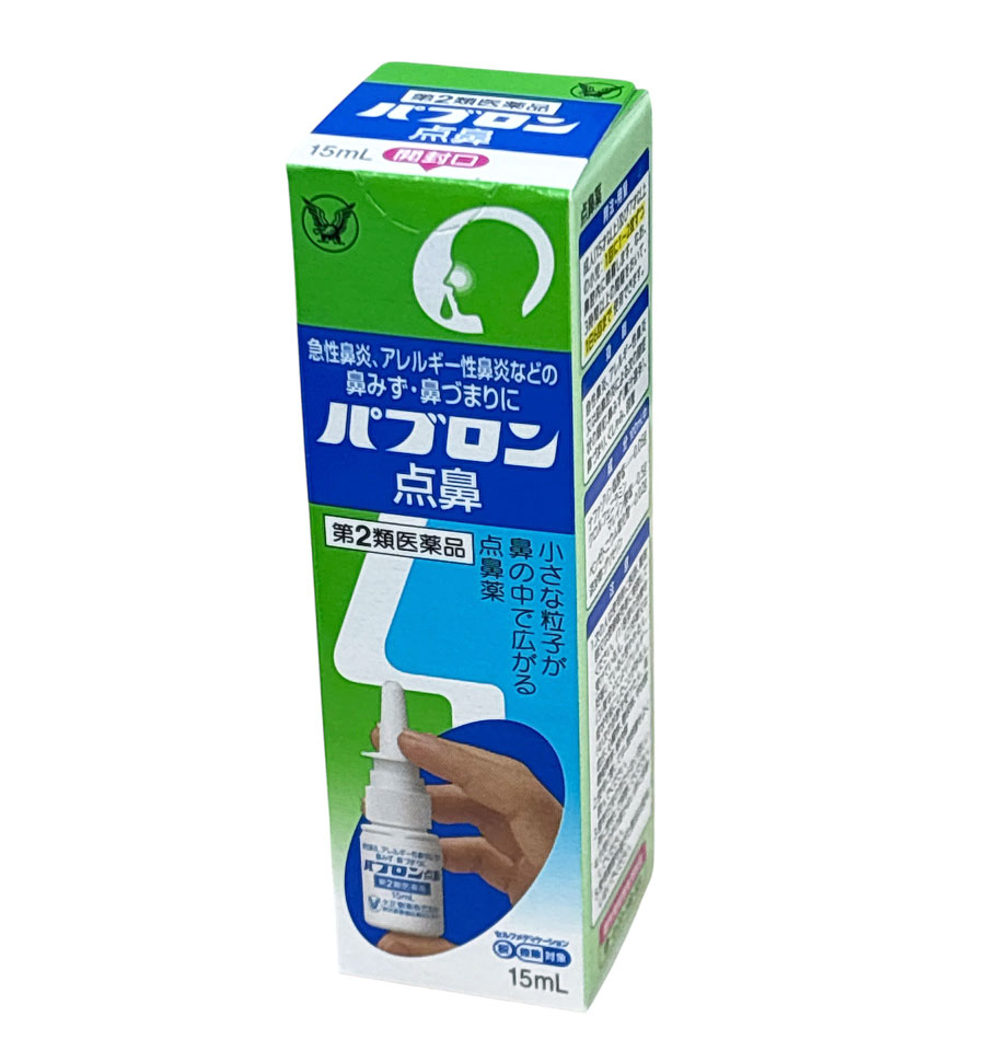 商品名 パブロン点鼻&nbsp; 内容量 15ml 効能・効果 急性鼻炎、アレルギー性鼻炎又は副鼻腔炎による次の諸症状の緩和：鼻みず（鼻汁過多）、鼻づまり、くしゃみ、頭重 用法・用量 1回に1～2度ずつ鼻腔内に噴霧します。なお、3時間以上の...