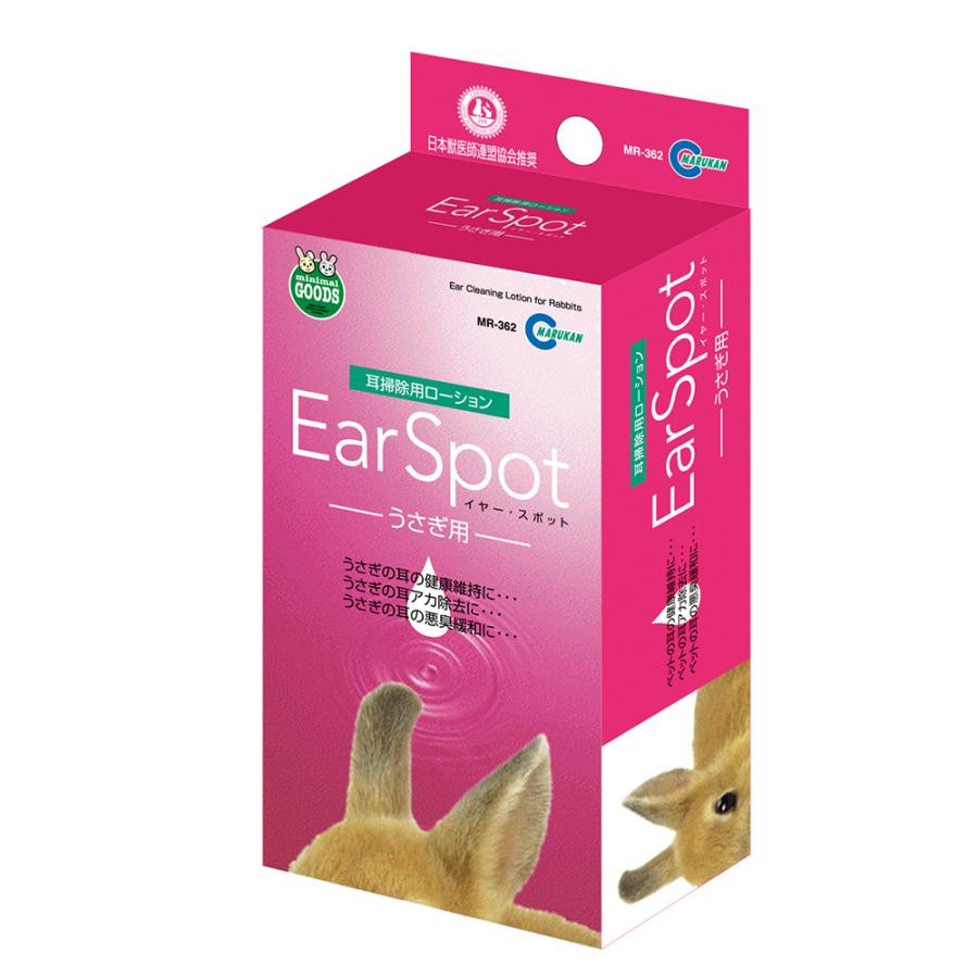 3STEPの簡単に耳掃除ができるお手入れ商品です！・STEP1　耳の穴に「Ear Spot」ローションを入れる！　　3～8滴を目安に耳に注ぎます。・STEP2　やさしくマッサージ！　　耳の入り口からアゴの骨まで優しくマッサージ。 ・STEP...