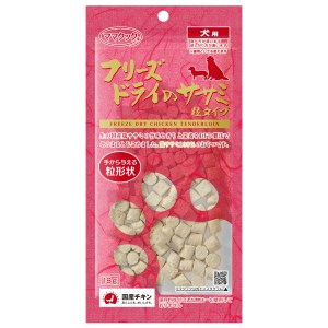 ママクック1番人気のフリーズドライのササミを与えやすい粒タイプにして仕上げました。国産鶏ササミの味、香り栄養をそのまま閉じ込めた食いつき抜群の1品です。原材料 鶏ササミ栄養成分 粗たんぱく質…86.7%以上、粗脂肪…5.2%以上、粗繊維…0...