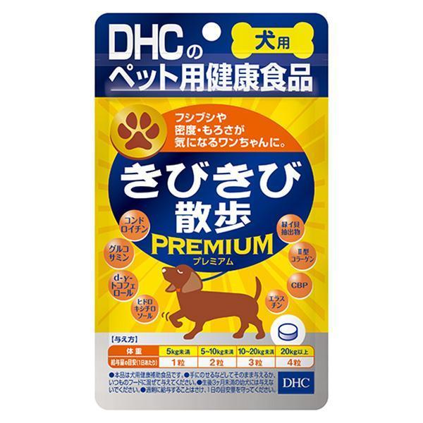 8つの成分がワンちゃんの“きびきび生活”をトータルサポート！従来のきびきび散歩に配合されていた人気の4成分に加え、緑イ貝抽出物やCBPを配合。プレミアムな働きで、ワンちゃんの関節の健康を守ります。●与え方・本品は犬用健康補助食品です。・手に...