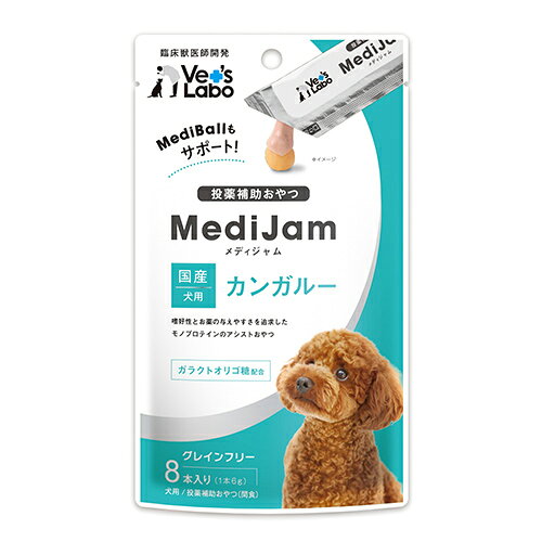 ※「メール便」での配送は 3個まで可能です。【特長】●メディジャムは粉薬や何かに包み込んでお薬を食べることが苦手なワンちゃんのために臨床獣医師が質感と素材を追求して開発したグレインフリーの投薬補助用おやつです。●カンガルー肉のみをタンパク源...