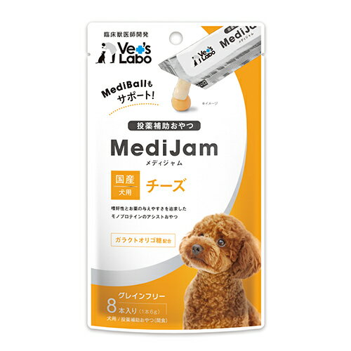 ※「メール便」での配送は 3個まで可能です。●メディジャムは粉薬や何かに包み込んでお薬を食べることが苦手なワンちゃんのために臨床獣医師が質感と素材を追求して開発したグレインフリーの投薬補助用おやつです。●チーズの食感にこだわって仕上げました...