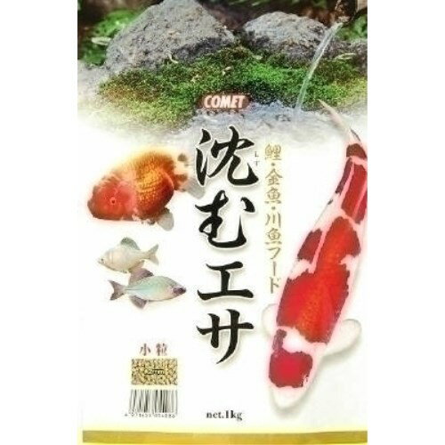 沈下タイプの鯉フード、嗜好性抜群