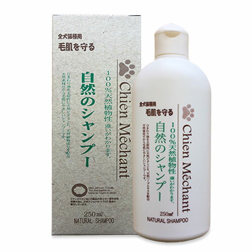 毛肌に優しい100%天然素材【特長】●自然のシャンプー&リンスには合成界面活性剤、防腐剤、合成保存料は一切含まれておりません。●ひまわり油を主原料にした純植物性です。排水後100%自然分解されます。●天然素材100%ですので人の手にもやさし...