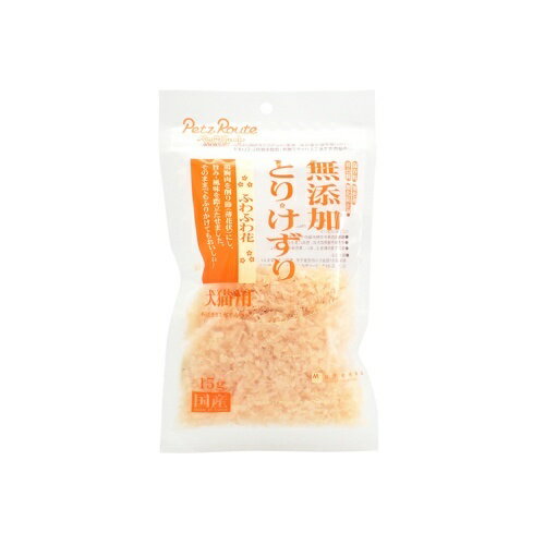 【特長】鶏胸肉の淡白な味です。ふわふわで小さめの削りが独特の風味とライトな旨みを際立てます。ふりかけとしても便利です。低脂肪の鶏胸肉を特殊製法でふわふわな薄花状に削りました。旨味・風味が際立つライトな食感。【原材料】鶏胸肉【栄養成分】たん白...