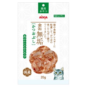 猫の食物アレルギーに配慮して、単一たんぱく源で仕立てたかつおぶし。食べやすいふんわり仕上げで愛猫のおやつや食事のふりかけにも。【原材料】かつおのふし【保証成分】たんぱく質65.0％以上、脂質1.0％以上、粗繊維0.5％以下、灰分8.0％以下...