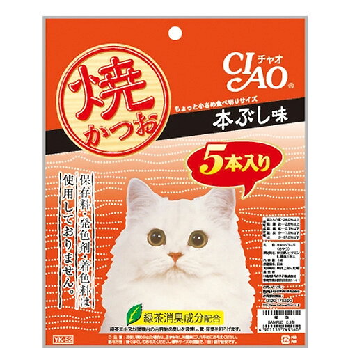 ◎素材の旨味を逃さず風味豊かに焼き上げました。◎しっとりジューシー、旨味たっぷり。おいしい素材で、愛猫大喜び◎緑茶消臭成分配合。緑茶エキスが腸管内の内容物の臭いを吸着し、糞・尿臭を和らげます。◎人肌程度に湯せんで温めるとさらに喜びます。◎国...