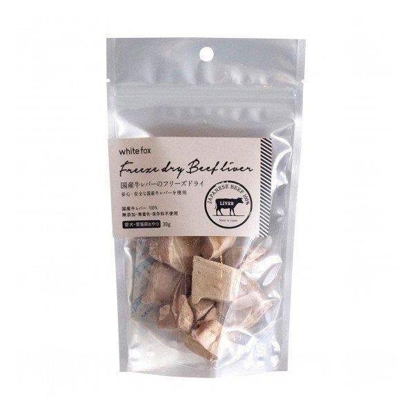 新鮮で安心・安全な国産牛レバーをそのままフリーズドライ高タンパクで低カロリー、鉄分・ビタミンが豊富で鶏や豚のレバーと比べ嗜好性が高い牛レバーをフリーズドライにしました。原材料国産牛レバー保証成分粗タンパク質：63.5%以上、粗脂肪：9.1%...