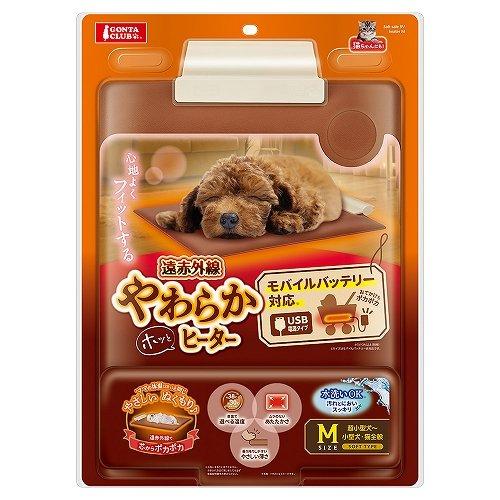 心地よくフィットするやわらか素材のヒーターです。・遠赤外線で芯からポカポカ（ムラのないあたたかさ）表裏で選べる温度（高温：約38℃、低温：約30℃）乗り降りしやすい優しい薄さ（約10mm）噛み癖のあるペットにも安心の低電圧設計水洗いOK（マ...