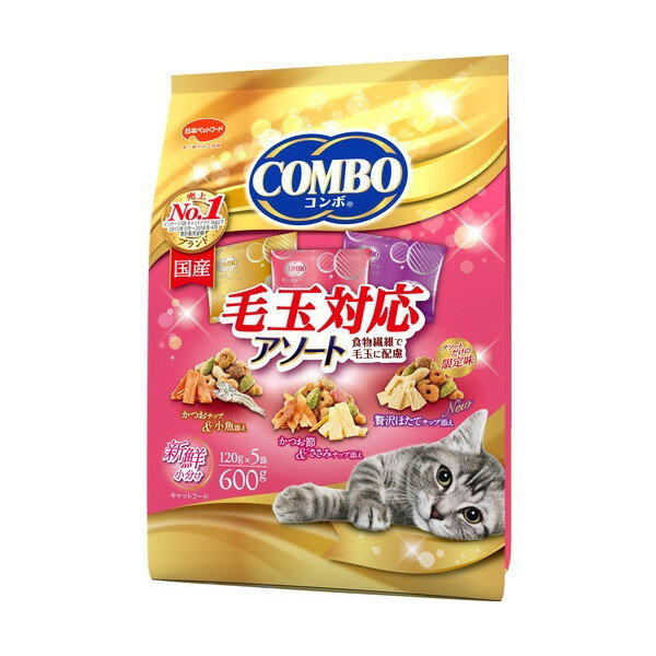 ●選べるから楽しい。好みを見つけてあげたい。●おいしく味わい食物繊維で毛玉スッキリの3種アソートタイプ。●かつお節とささみチップを添えたまぐろ味ミックス*2袋／天然小魚とかつおチップを添えたかつお味ミックス*2袋／贅沢ほたてチップ添え*1袋...