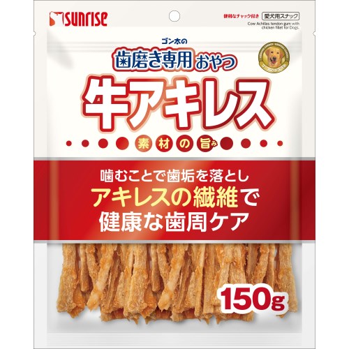 ・噛み応えが抜群でしなやかな牛アキレスガムに香ばしい鶏ササミをコーティングしているおいしい歯磨きおやつです。・ワンちゃんが夢中で噛むので、おやつやしつけのごほうびにぴったりです。・噛むことで歯垢を落とし、アキレスの繊維で健康な歯周ケア！【原...
