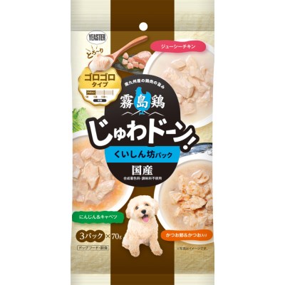南九州で育った国産鶏肉のじゅわドーン！な旨味を愛犬にお届け♪鶏肉と野菜や魚など異なるジャンルのトッピングが楽しめる3種類のパウチが入ったバラエティーパック。なんでも美味しく食べるくいしん坊な愛犬におすすめ！大きな角切りカットの鶏肉が入ったゴ...