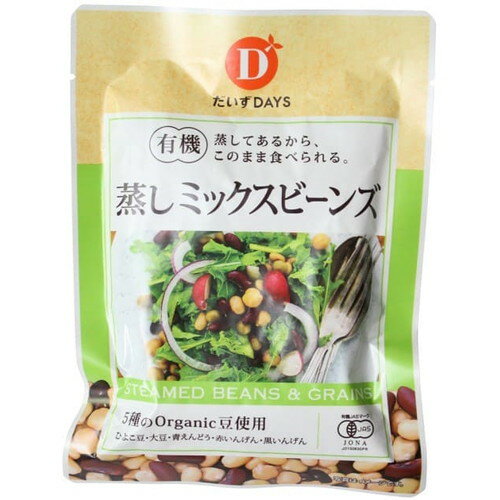 ■商品名：有機蒸しミックスビーンズ■内容量：85g■賞味期限：開封前：180日開封後：密閉容器に入れ冷蔵庫で保管し、お早めにお召し上がりください。■メーカー：だいずデイズ■原材料：有機ひよこ豆（アメリカ）、有機大豆（遺伝子組み換えでない）、...