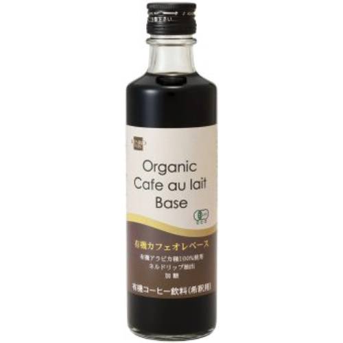 ■商品名：有機カフェオレベース ■メーカー：健康フーズ ■内容量：275ml ■賞味期限：製造日より1年 ■原材料：有機砂糖（ブラジル製造）、有機コーヒー ■商品詳細： コロンビア産の有機コーヒー豆と有機砂糖のみを使用した、上品な甘さの有機...