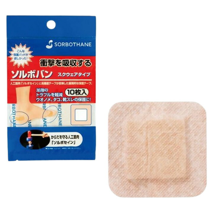 ○保護パッド部が大きく 広い範囲を刺激から保護する○足の裏のタコなど、広い範囲の保護に適しています。通気性、伸縮性に富んだ高機能テープで、ムレを抑えて長時間の使用も快適です。薄型ですが、しっかり刺激から痛い部分を守ります。仕様表詳細剤型・形...