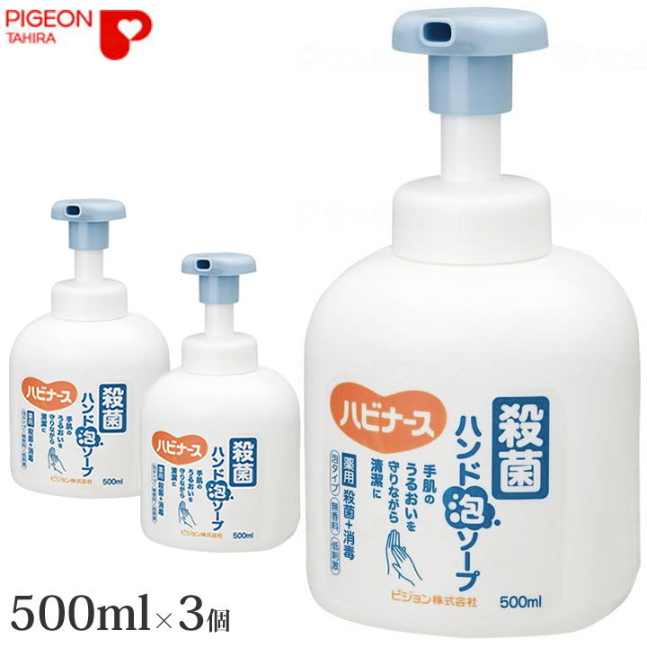 ○手あれを防ぐ保湿成分配合。○泡状だから簡単にすみずみまで洗浄できます。広告文責：株式会社カスタマ0120-979-396メーカー：ピジョンタヒラ区分：医薬部外品仕様表詳細容器：プラスティック容器内容量：500mL規格500mL入り3本