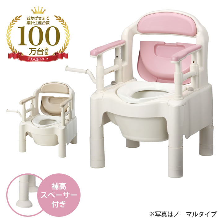 トイレまでの移動が難しく、自分自身の力で排泄されたい方から介助を必要とされる方まで排泄姿勢・着座動作・移乗動作に配慮FX-CPは、利用者・介護者のご希望に合わせて基本機能と追加機能を組み合わせることができるモジュール型ポータブルトイレです。...