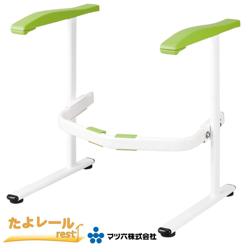 シンプルな機能のトイレ用手すり。○手すり固定○手すり高さ調節なし○スペーサー付きフレームと便器との隙間を埋め、ガタツキを軽減させます。(左右スライド式)＜材質＞ 樹脂、高耐食性鋼板(亜鉛メッキ鋼板)、半硬質樹脂仕様表詳細サイズ：幅62×奥行...