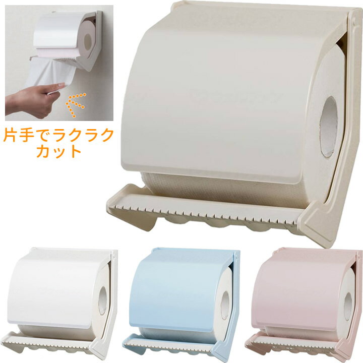 ○身体の不自由な方や高齢者にも、小さなお子様にも誰にでも使いやすいユニバーサルデザインです。○ペーパーのセット、カット、引き出し交換のすべてが片手で簡単にできます。○カット後のペーパー端部が刃面に残るので、次の使用時にすぐにペーパー端部がつ...