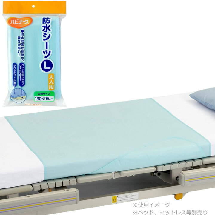 ○肌ざわりがソフト○裏地は完全防水○洗濯後はすばやく乾く○保温性のある起毛パイル○洗濯可(40℃まで)○乾燥機不可＜素材＞ ポリエステル100％(起毛パイル)（防水加工/ポリウレタン）仕様表詳細サイズ：95×180cm規格1枚