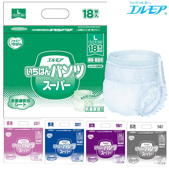 ふんわりやわらか肌着感覚。○充実のラインナップ体型に合わせて選べるS、M、L、LL、XLの5サイズ。○たっぷり安心吸収パワフル吸収体で尿をたっぷり吸収し、長時間の装着も安心。○全面通気性シートクロスライク全面通気性シートを使用し、ムレやカブ...